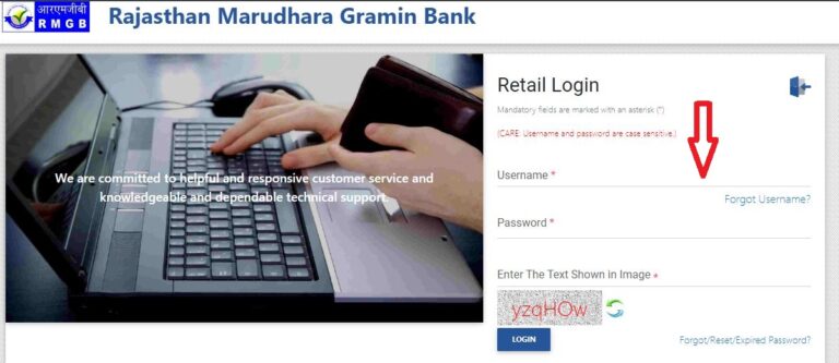 Rajasthan Marudhara Gramin Bank इंटरनेट बैंकिंग 2026