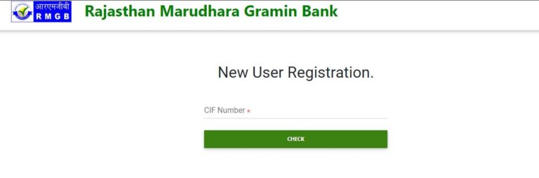 Rajasthan Marudhara Gramin Bank इंटरनेट बैंकिंग 2026